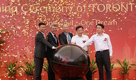 DSM and Nanjing Cosmos Chemical Co. to produce the innovative UV ...