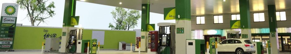 New retail station in Jinan city, Shandong, China for BP marks the ...