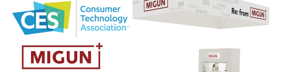 MIGUN LIFE’s new personal healthcare products are unveiled, heralding ...