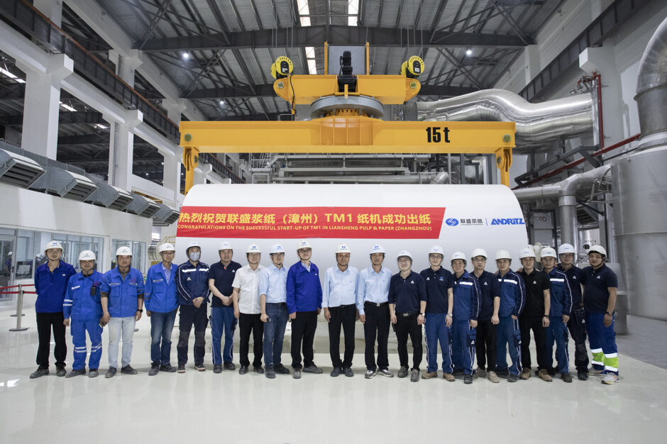 ANDRITZ Tissue Machines Enhance Production at Liansheng Pulp & Paper’s ...